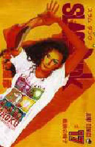 井上雄彦／著ジャンプ・コミックス本[コミック]詳しい納期他、ご注文時はご利用案内・返品のページをご確認ください出版社名集英社出版年月1994年サイズ185P 18cmISBNコード9784088716275コミック 少年（中高生・一般） 集...