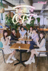 本詳しい納期他、ご注文時はご利用案内・返品のページをご確認ください出版社名KADOKAWA出版年月2025年08月サイズ161P 19cmISBNコード9784049166330エンターテイメント アニメ系 声優商品説明ラブライブ!スーパー...