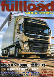 別冊ベストカー本[ムック]詳しい納期他、ご注文時はご利用案内・返品のページをご確認ください出版社名講談社出版年月2014年06月サイズ96P 30cmISBNコード9784063666342趣味 くるま・バイク くるま・バイクその他商品説明...