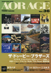 中田利樹／著シンコー・ミュージック・ムック本[ムック]詳しい納期他、ご注文時はご利用案内・返品のページをご確認ください出版社名シンコーミュージック・エンタテイメント出版年月2025年07月サイズ126P 21cmISBNコード9784401...