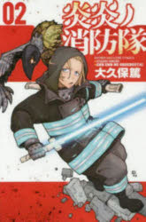 大久保篤／著講談社コミックスマガジン KCM5646 SHONEN MAGAZINE COMICS本[コミック]詳しい納期他、ご注文時はご利用案内・返品のページをご確認ください出版社名講談社出版年月2016年04月サイズ197P 18cmI...