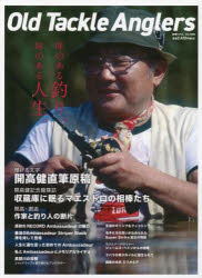 別冊つり人 Vol.590本[ムック]詳しい納期他、ご注文時はご利用案内・返品のページをご確認ください出版社名つり人社出版年月2024年05月サイズ129P 29cmISBNコード9784864476492趣味 釣り 釣り技法書（海づり）商...