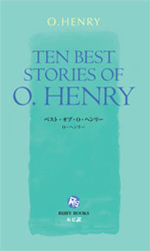 O.ヘンリー／著Ruby books 17本詳しい納期他、ご注文時はご利用案内・返品のページをご確認ください出版社名講談社インターナショナル出版年月2000年02月サイズ117P 19cmISBNコード9784770026569新書・選書 ...