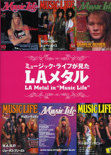 本詳しい納期他、ご注文時はご利用案内・返品のページをご確認ください出版社名シンコーミュージック・エンタテイメント出版年月2012年01月サイズ1冊 27cmISBNコード9784401636587芸術 音楽 音楽一般商品説明ミュージック・ラ...