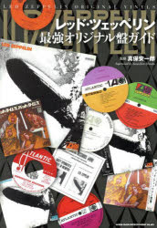 真保安一郎／監修本詳しい納期他、ご注文時はご利用案内・返品のページをご確認ください出版社名シンコーミュージック・エンタテイメント出版年月2025年10月サイズ136P 21cmISBNコード9784401656608エンターテイメント TV...