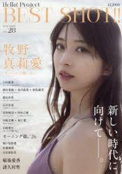 ワニムックシリーズ 274本[ムック]詳しい納期他、ご注文時はご利用案内・返品のページをご確認ください出版社名ワニブックス出版年月2026年03月サイズ1冊 30cmISBNコード9784847086632エンターテイメント タレント・ミュ...