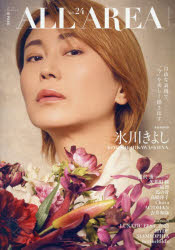 シンコー・ミュージック・ムック本[ムック]詳しい納期他、ご注文時はご利用案内・返品のページをご確認ください出版社名シンコーミュージック・エンタテイメント出版年月2025年11月サイズ135P 26cmISBNコード9784401656752...