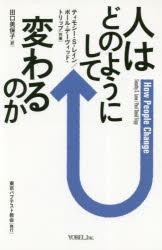ティモシー・S.レイン／共著 ポール・デーヴィッド・トリップ／共著 田口美保子／訳本詳しい納期他、ご注文時はご利用案内・返品のページをご確認ください出版社名東京バプテスト教会出版年月2019年03月サイズ404，3P 22cmISBNコード...