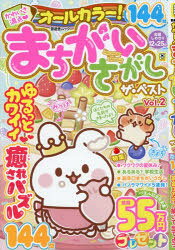 晋遊舎ムック PUZZLEフレンズ本[ムック]詳しい納期他、ご注文時はご利用案内・返品のページをご確認ください出版社名晋遊舎出版年月2026年06月サイズ146P 30cmISBNコード9784801827035趣味 パズル・脳トレ・ぬりえ...