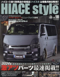 CARTOP MOOK本[ムック]詳しい納期他、ご注文時はご利用案内・返品のページをご確認ください出版社名交通タイムス社出版年月2024年01月サイズ143P 30cmISBNコード9784865427042趣味 くるま・バイク 新車情報商...