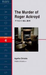アガサ・クリスティー／原著 レイナ・ルース・ナカムラ／リライトラダーシリーズ本詳しい納期他、ご注文時はご利用案内・返品のページをご確認ください出版社名IBCパブリッシング出版年月2022年05月サイズ131P 18cmISBNコード9784...