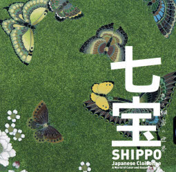 LIXIL BOOKLET本詳しい納期他、ご注文時はご利用案内・返品のページをご確認ください出版社名トゥーヴァージンズ出版年月2014年05月サイズ71P 21×21cmISBNコード9784864807074芸術 工芸 日本の陶芸商品説明...