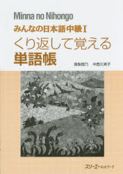 高梨信乃／〔執筆〕 中西久実子／〔執筆〕 スリーエーネットワーク／編著本詳しい納期他、ご注文時はご利用案内・返品のページをご確認ください出版社名スリーエーネットワーク出版年月2015年03月サイズ73P 26cmISBNコード9784883...