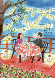 石井ゆかり／著本詳しい納期他、ご注文時はご利用案内・返品のページをご確認ください出版社名すみれ書房出版年月2020年12月サイズ155P 15cmISBNコード9784909957115趣味 占い 星座占い商品説明3年の星占い獅子座 202...