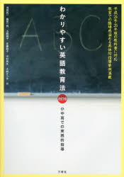浅羽亮一／監修 浅羽亮一／著 豊田一男／著 山崎朝子／著 佐藤敏子／著 中村典生／著 大崎さつき／著本詳しい納期他、ご注文時はご利用案内・返品のページをご確認ください出版社名三修社出版年月2013年04月サイズ227P 21cmISBNコー...