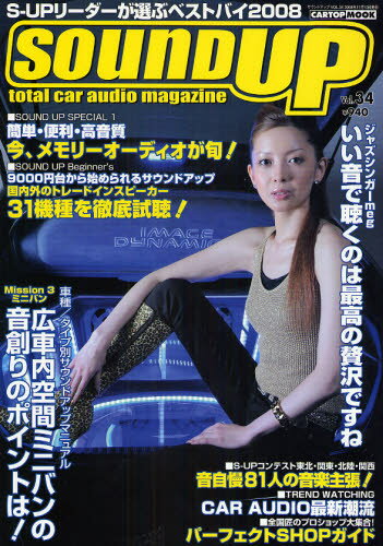 CARTOP MOOK本[ムック]詳しい納期他、ご注文時はご利用案内・返品のページをご確認ください出版社名交通タイムス社出版年月2008年10月サイズISBNコード9784875147176趣味 くるま・バイク クルマのメンテナンス商品説明...