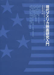 トマス・エルセサー／著 ウォーレン・バックランド／著 水島和則／訳本詳しい納期他、ご注文時はご利用案内・返品のページをご確認ください出版社名書肆心水出版年月2014年04月サイズ415P 22cmISBNコード9784906917273芸術...