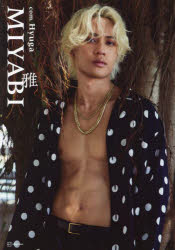 長山一樹／著本詳しい納期他、ご注文時はご利用案内・返品のページをご確認ください出版社名講談社出版年月2024年11月サイズ1冊（ページ付なし） 30cmISBNコード9784065377345エンターテイメント TV映画タレント・ミュージシ...