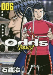 石渡治／著ACTION COMICS本[コミック]詳しい納期他、ご注文時はご利用案内・返品のページをご確認ください出版社名双葉社出版年月2015年12月サイズ164P 19cmISBNコード9784575847352コミック 青年（中高年）...