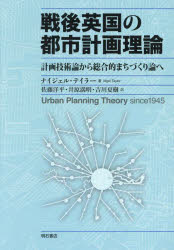 ナイジェル・テイラー／著 佐藤洋平／訳 井原満明／訳 吉川夏樹／訳本詳しい納期他、ご注文時はご利用案内・返品のページをご確認ください出版社名明石書店出版年月2024年05月サイズ257P 22cmISBNコード9784750357461社会...