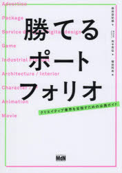 春田登紀雄／著 田中秀征／著 植田阿希／編本詳しい納期他、ご注文時はご利用案内・返品のページをご確認ください出版社名エムディエヌコーポレーション出版年月2025年07月サイズ175P 26cmISBNコード9784295207498芸術 デ...