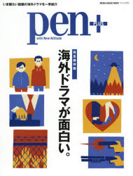 MEDIA HOUSE MOOK本[ムック]詳しい納期他、ご注文時はご利用案内・返品のページをご確認ください出版社名CEメディアハウス出版年月2019年03月サイズ98P 29cmISBNコード9784484147598エンターテイメント ...