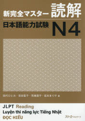 田代ひとみ／著 宮田聖子／著 荒巻朋子／著 坂本まり子／著本詳しい納期他、ご注文時はご利用案内・返品のページをご確認ください出版社名スリーエーネットワーク出版年月2018年05月サイズ108P 26cmISBNコード978488319764...