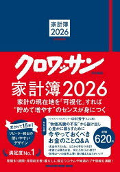 MAGAZINE HOUSE MOOK本[ムック]詳しい納期他、ご注文時はご利用案内・返品のページをご確認ください出版社名マガジンハウス出版年月2025年10月サイズISBNコード9784838757664生活 家事・マナー 家計簿商品説明...