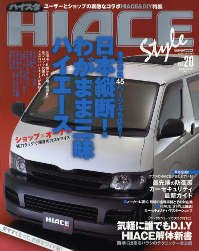 CARTOP MOOK本[ムック]詳しい納期他、ご注文時はご利用案内・返品のページをご確認ください出版社名イリオス出版年月2009年10月サイズ154P 30cmISBNコード9784875147688趣味 くるま・バイク クルマのメンテナ...
