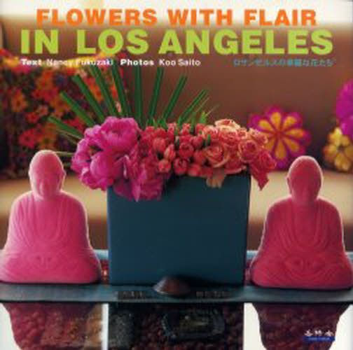 ナンシー福崎／著 斉藤亢／著本詳しい納期他、ご注文時はご利用案内・返品のページをご確認ください出版社名岳陽舎出版年月2006年01月サイズ132P 24×24cmISBNコード9784907737726芸術 アート写真集 アート写真集その他...