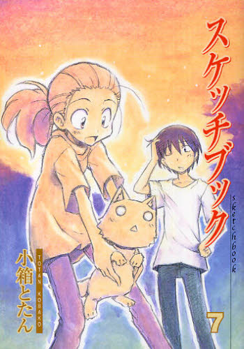 小箱 とたん 著BLADE COMICS本[コミック]詳しい納期他、ご注文時はご利用案内・返品のページをご確認ください出版社名マッグガーデン出版年月2010年10月サイズISBNコード9784861277764コミック マニア マッグガーデ...