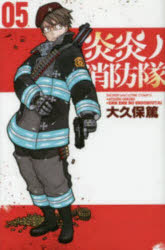 大久保篤／著講談社コミックスマガジン KCM5777 SHONEN MAGAZINE COMICS本[コミック]詳しい納期他、ご注文時はご利用案内・返品のページをご確認ください出版社名講談社出版年月2016年10月サイズ191P 18cmI...