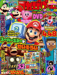 カドカワゲームムック本[ムック]詳しい納期他、ご注文時はご利用案内・返品のページをご確認ください出版社名KADOKAWA Game Linkage出版年月2025年01月サイズ120P 28cmISBNコード9784047337787ゲーム...