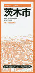 都市地図 大阪府 12本詳しい納期他、ご注文時はご利用案内・返品のページをご確認ください出版社名昭文社出版年月2023年10月サイズ地図1枚 94×64cm（折りたたみ22cm）ISBNコード9784398977830地図・ガイド 地図 都...