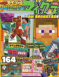 カドカワゲームムック本[ムック]詳しい納期他、ご注文時はご利用案内・返品のページをご確認ください出版社名KADOKAWA Game Linkage出版年月2025年03月サイズ66P 28cmISBNコード9784047337862ゲーム攻...