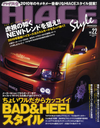CARTOP MOOK本[ムック]詳しい納期他、ご注文時はご利用案内・返品のページをご確認ください出版社名イリオス出版年月2010年02月サイズ144P 30cmISBNコード9784875147879趣味 くるま・バイク クルマのメンテナ...