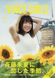 B.L.T.MOOK 通巻11号本[ムック]詳しい納期他、ご注文時はご利用案内・返品のページをご確認ください出版社名東京ニュース通信社出版年月2018年08月サイズ109P 30cmISBNコード9784863367920エンターテイメント...