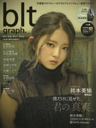 B.L.T.MOOK 通巻12号本[ムック]詳しい納期他、ご注文時はご利用案内・返品のページをご確認ください出版社名東京ニュース通信社出版年月2018年08月サイズ98P 30cmISBNコード9784863367951エンターテイメント ...