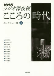 原田明夫／〔ほか述〕本詳しい納期他、ご注文時はご利用案内・返品のページをご確認ください出版社名名著出版出版年月2017年03月サイズ165P 21cmISBNコード9784626017956エンターテイメント TV映画タレント・ミュージシャ...