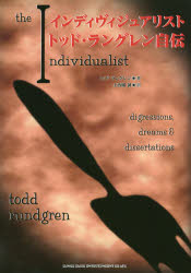トッド・ラングレン／著 上西園誠／訳本詳しい納期他、ご注文時はご利用案内・返品のページをご確認ください出版社名シンコーミュージック・エンタテイメント出版年月2019年12月サイズ423P 22cmISBNコード9784401648030エン...