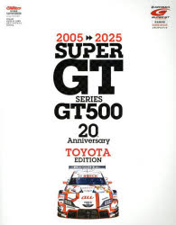 CARTOP MOOK本[ムック]詳しい納期他、ご注文時はご利用案内・返品のページをご確認ください出版社名交通タイムス社出版年月2025年09月サイズ130P 30cmISBNコード9784865428049趣味 くるま・バイク 新車情報商...