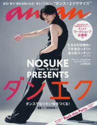 MAGAZINE HOUSE MOOK本[ムック]詳しい納期他、ご注文時はご利用案内・返品のページをご確認ください出版社名マガジンハウス出版年月2026年05月サイズ72P 30cmISBNコード9784838758050趣味 トレーニング...