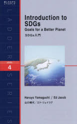 Haruyo Yamaguchi／著 Ed Jacob／著ラダーシリーズ本詳しい納期他、ご注文時はご利用案内・返品のページをご確認ください出版社名IBCパブリッシング出版年月2024年04月サイズ175P 18cmISBNコード978479...