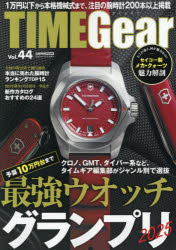 CARTOP MOOK本[ムック]詳しい納期他、ご注文時はご利用案内・返品のページをご確認ください出版社名シーズ・ファクトリー出版年月2025年10月サイズ98P 30cmISBNコード9784865428087趣味 ホビー コレクション商...