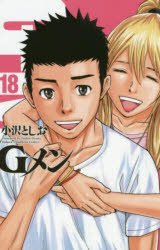 小沢としお／著SHONEN CHAMPION COMICS本[コミック]詳しい納期他、ご注文時はご利用案内・返品のページをご確認ください出版社名秋田書店出版年月2018年05月サイズ188P 18cmISBNコード9784253228138...