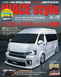 CARTOP MOOK本[ムック]詳しい納期他、ご注文時はご利用案内・返品のページをご確認ください出版社名交通タイムス社出版年月2025年12月サイズ127P 30cmISBNコード9784865428186趣味 くるま・バイク くるま・バ...