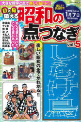 SAKURA MOOK 27本[ムック]詳しい納期他、ご注文時はご利用案内・返品のページをご確認ください出版社名笠倉出版社出版年月2026年07月サイズ138P 30cmISBNコード9784773068276趣味 パズル・脳トレ・ぬりえ ...
