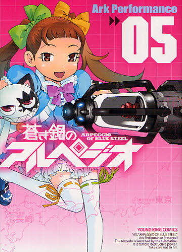 Ark Performance／〔著〕コミック 831 YK OURS Comics本[コミック]詳しい納期他、ご注文時はご利用案内・返品のページをご確認ください出版社名少年画報社出版年月2012年04月サイズ186P 18cmISBNコー...