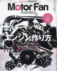 本[ムック]詳しい納期他、ご注文時はご利用案内・返品のページをご確認ください出版社名三栄出版年月2023年06月サイズ103P 30cmISBNコード9784779648335趣味 くるま・バイク クルマ商品説明モーターファン・イラストレー...