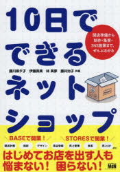藤川麻夕子／〔ほか〕共著本詳しい納期他、ご注文時はご利用案内・返品のページをご確認ください出版社名エムディエヌコーポレーション出版年月2026年07月サイズ263P 21cmISBNコード9784295208532ビジネス ビジネス教養 イ...